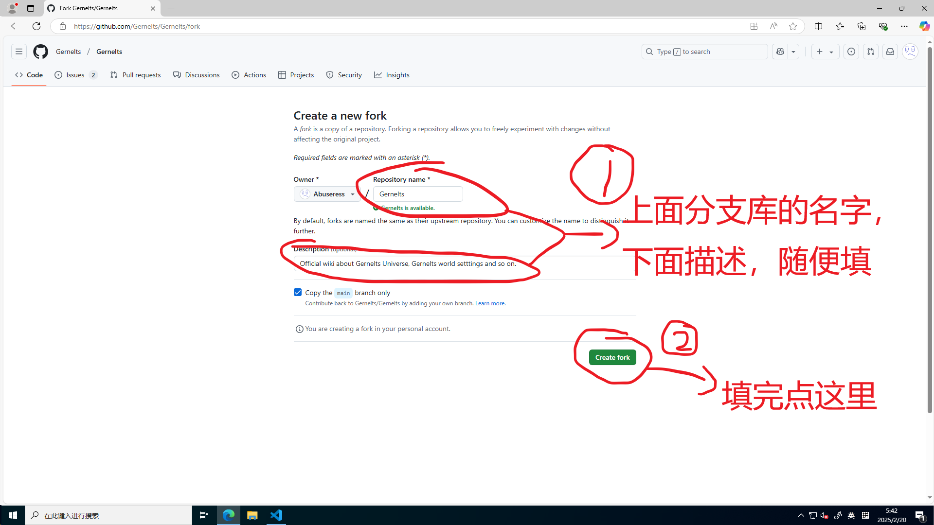 什么是PR？如何用VSCode提交PR？ - Gernelts Wiki