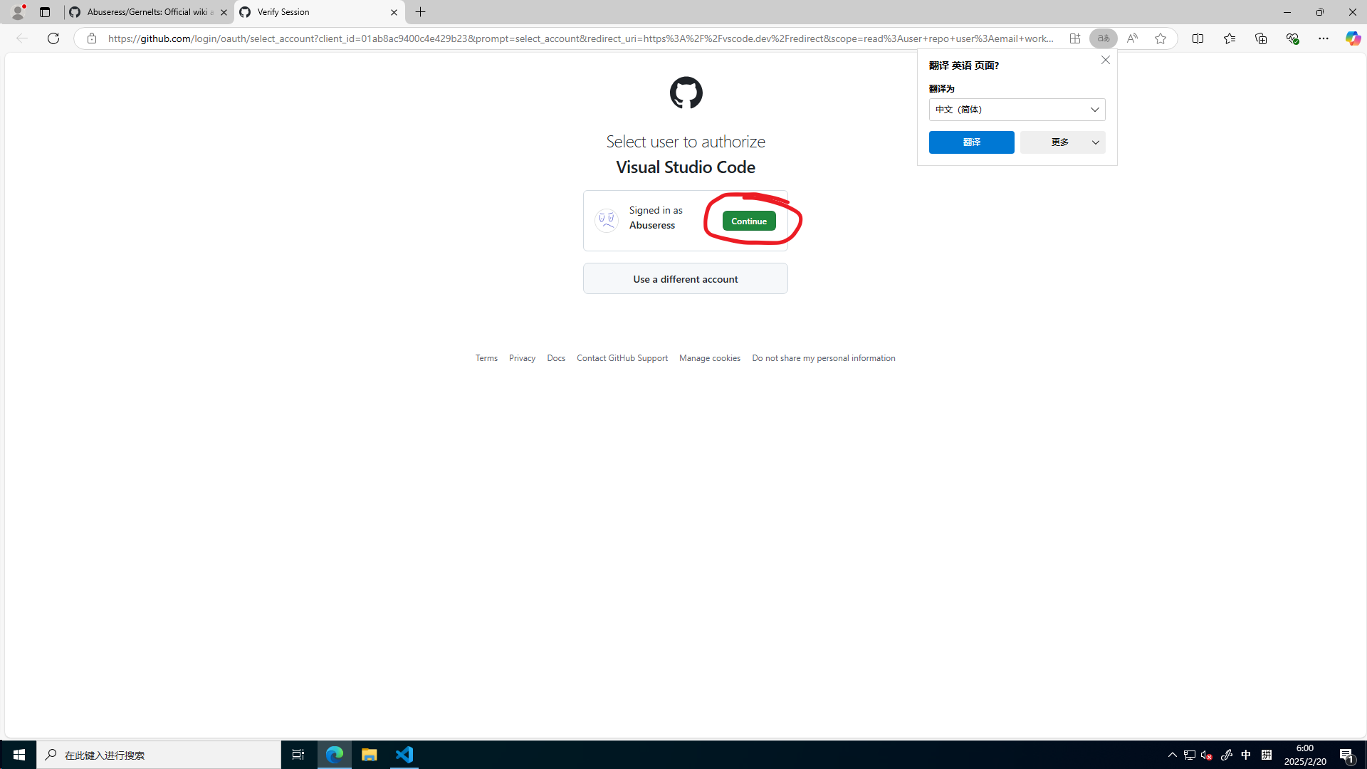 什么是PR？如何用VSCode提交PR？ - Gernelts Wiki